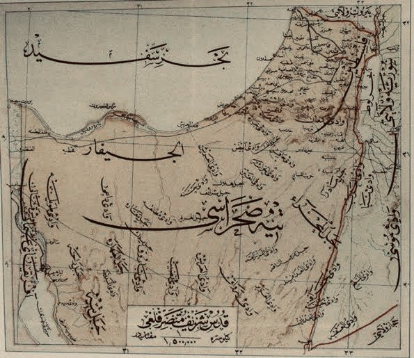 Osmanlı’dan sonra İsrail-Filistin Çatışması: Bir Ortadoğu Meselesine ...